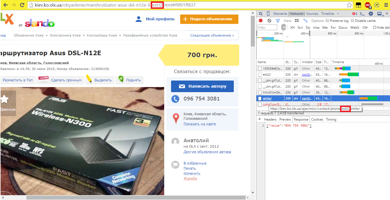Парсер - Парсим базу мобильных телефонов на примере olx.ua | A-Parser - парсер для ...